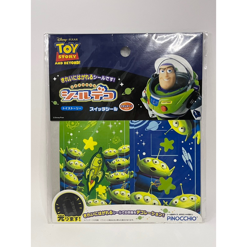 Original Disney Pixar Toy Story aliens ligh switch sticker cute cartoon ...
