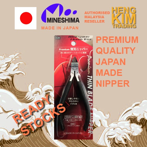 MINESHIMA D-25 Premium Thin Blade Nipper/Nipa Bilah Nipis Premium D-25 | Shopee Malaysia