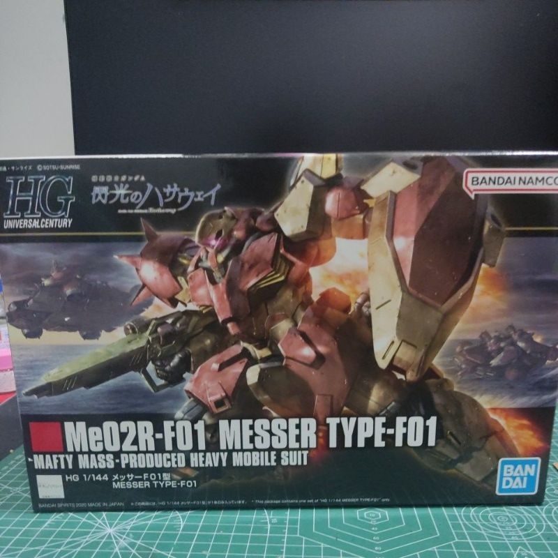 HG MESSER TYPE-F01 HGUC-233 BANDAI | Shopee Malaysia