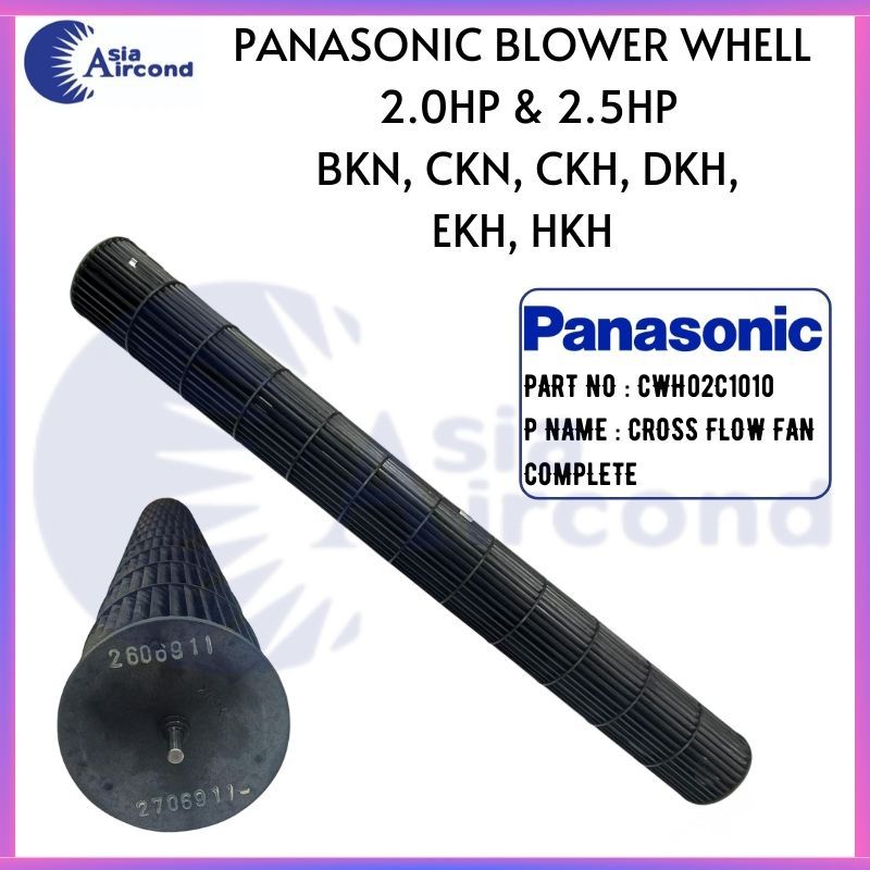 PANASONIC BLOWER WHELL 2.0HP & 2.5HP { BKN, CKN, CKH, DKH, EKH, HKH ...
