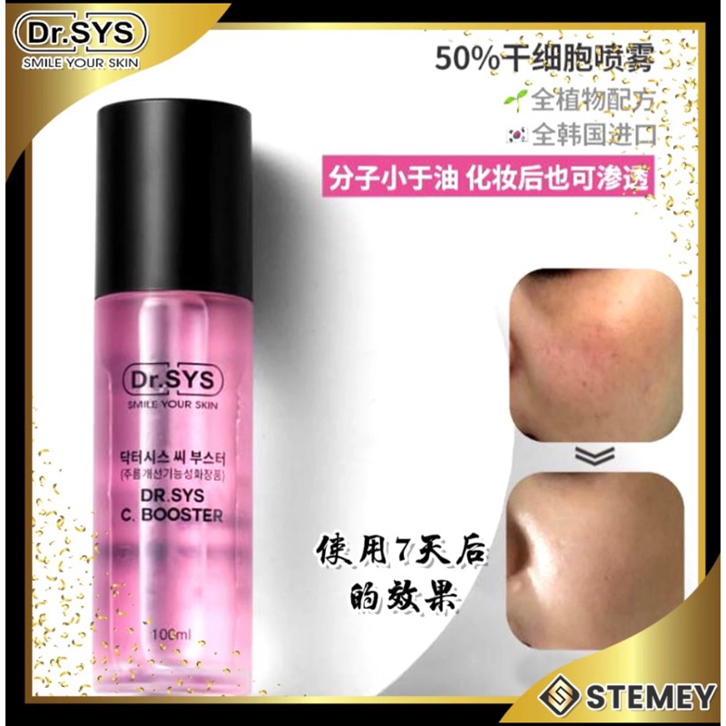 (KL Ready Stock )Stemey Dr.SYS C Booster 喷雾保湿水 | Shopee Malaysia