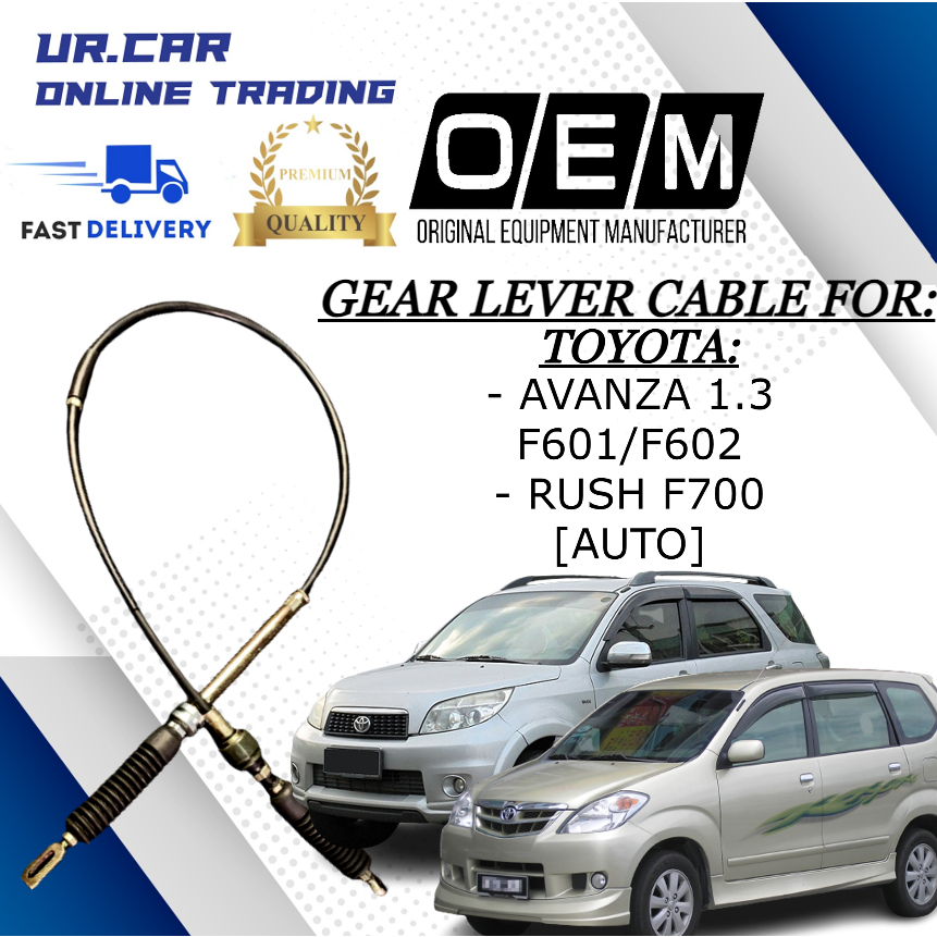 TOYOTA AVANZA 1.3 F601 / F602 , RUSH F700 [AUTO] GEAR LEVER CABLE HIGH ...