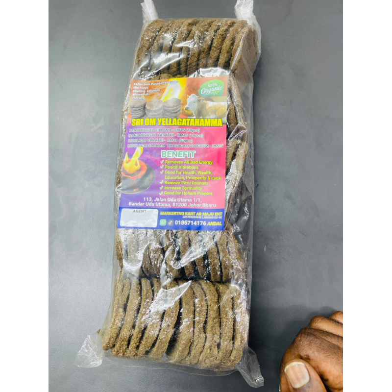 MOOLIGAI VARATHI SAMBRANI(free SAMBRANI podi) | Shopee Malaysia