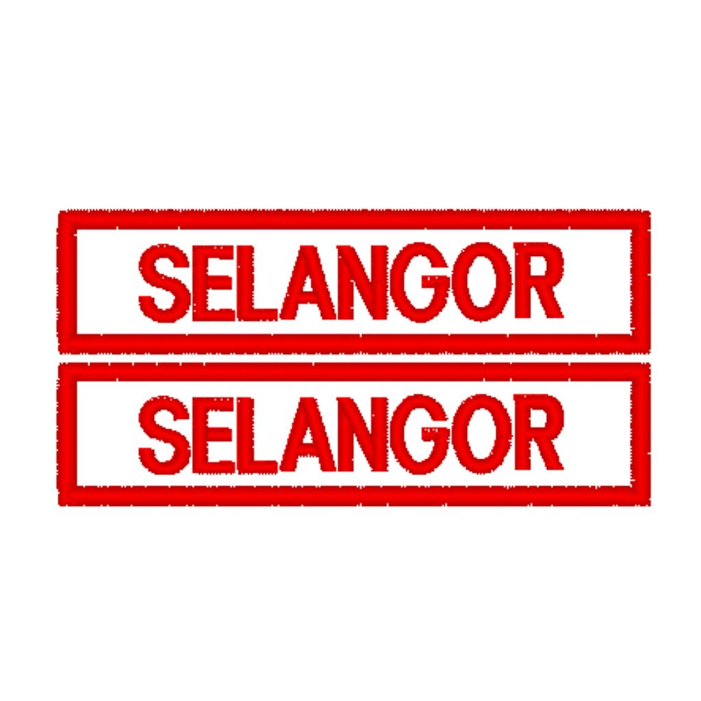 LENCANA KADET PERSATUAN BULAN SABIT MERAH / BADGE PBSM ( FULL SET ...