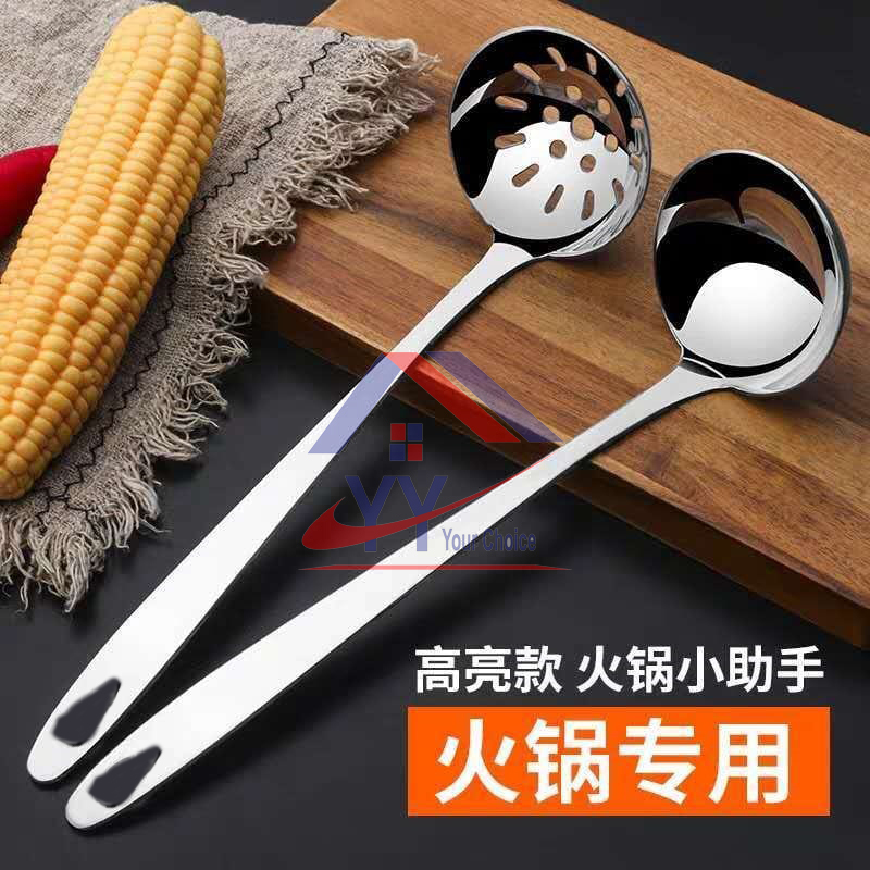 High Quality Stainless Steel Colander Ladle/ExtraThick Soup Ladle ...