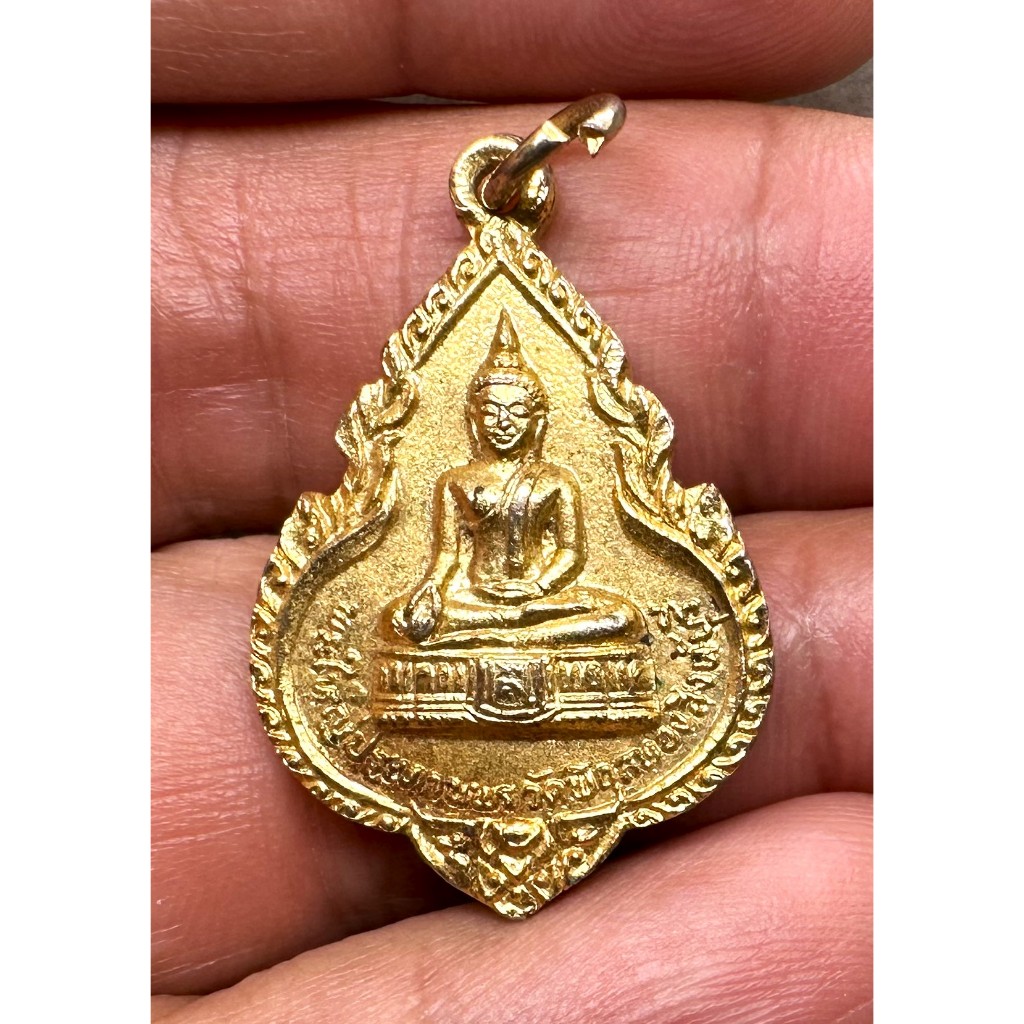 Rian LP Pae Somdej Phra Buddhaprathan - LP Pae - Wat Pikulthong ...