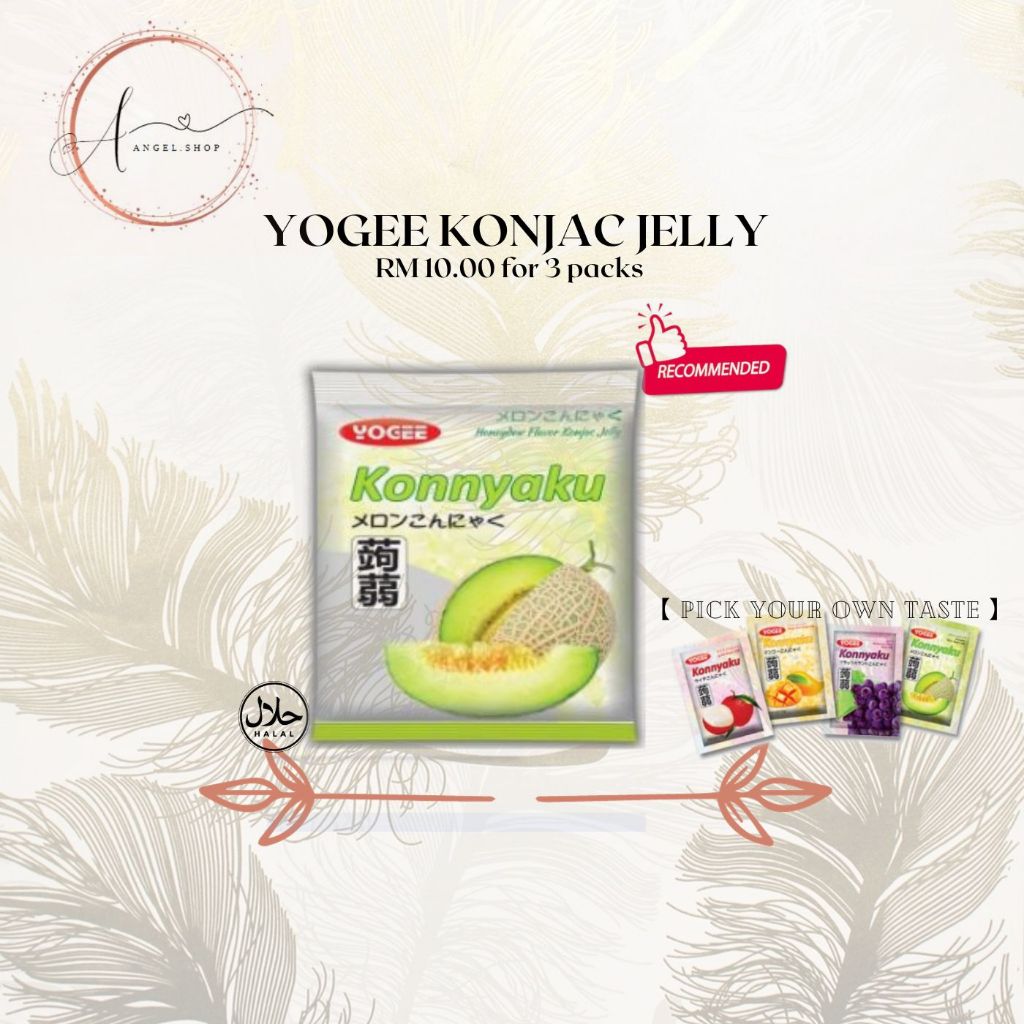 HALAL HONEY DEW YOGEE KONJAC JELLY 14GX27 !! !! RM10.00 FOR 3PACKS 📢📢📢📢 | Shopee Malaysia