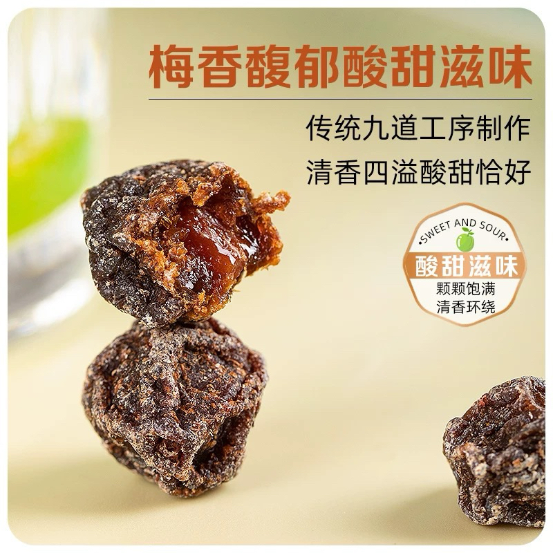 Ready-To-Eat 话梅 Sour Plum Asam Boi (100g) Snacks / Titbits / Asam ...