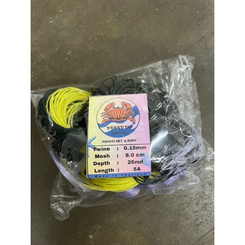 Pukat Jaring Ikan 5A/Fishing Complete net 0.15mm | Shopee Malaysia