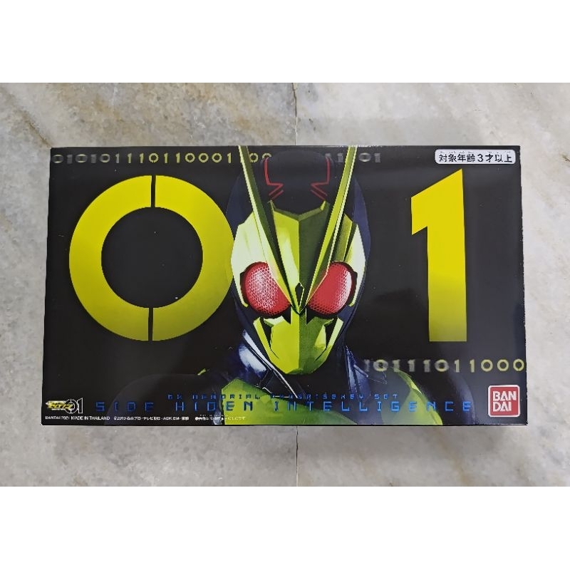 Premium Bandai BIB Kamen Rider Zero One DX Side Hiden Intelligence ...