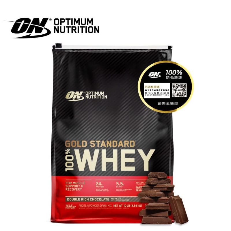 OPTIMUM NUTRITION - ON Gold Standard Whey 10Lbs | Shopee Malaysia