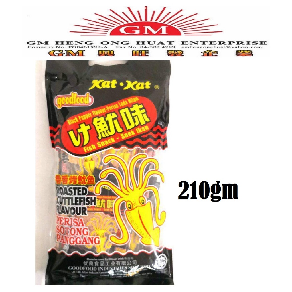 Goodfood KAT KAT Roasted Cuttlefish 210g | Shopee Malaysia