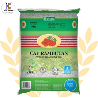 Beras Cap Rambutan Hijau Super Import [5kg] | Shopee Malaysia