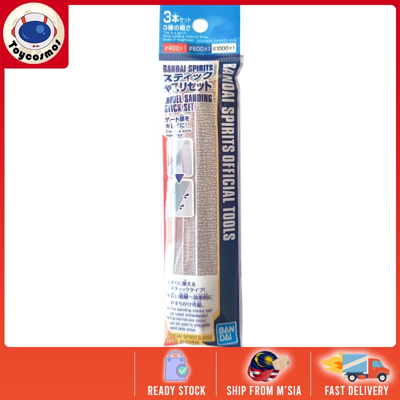 BANDAI SPIRITS Sanding Stick File Set | Shopee Malaysia