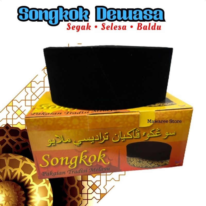 Songkok Baldu Dewasa / Songkok Baldu Murah | Shopee Malaysia