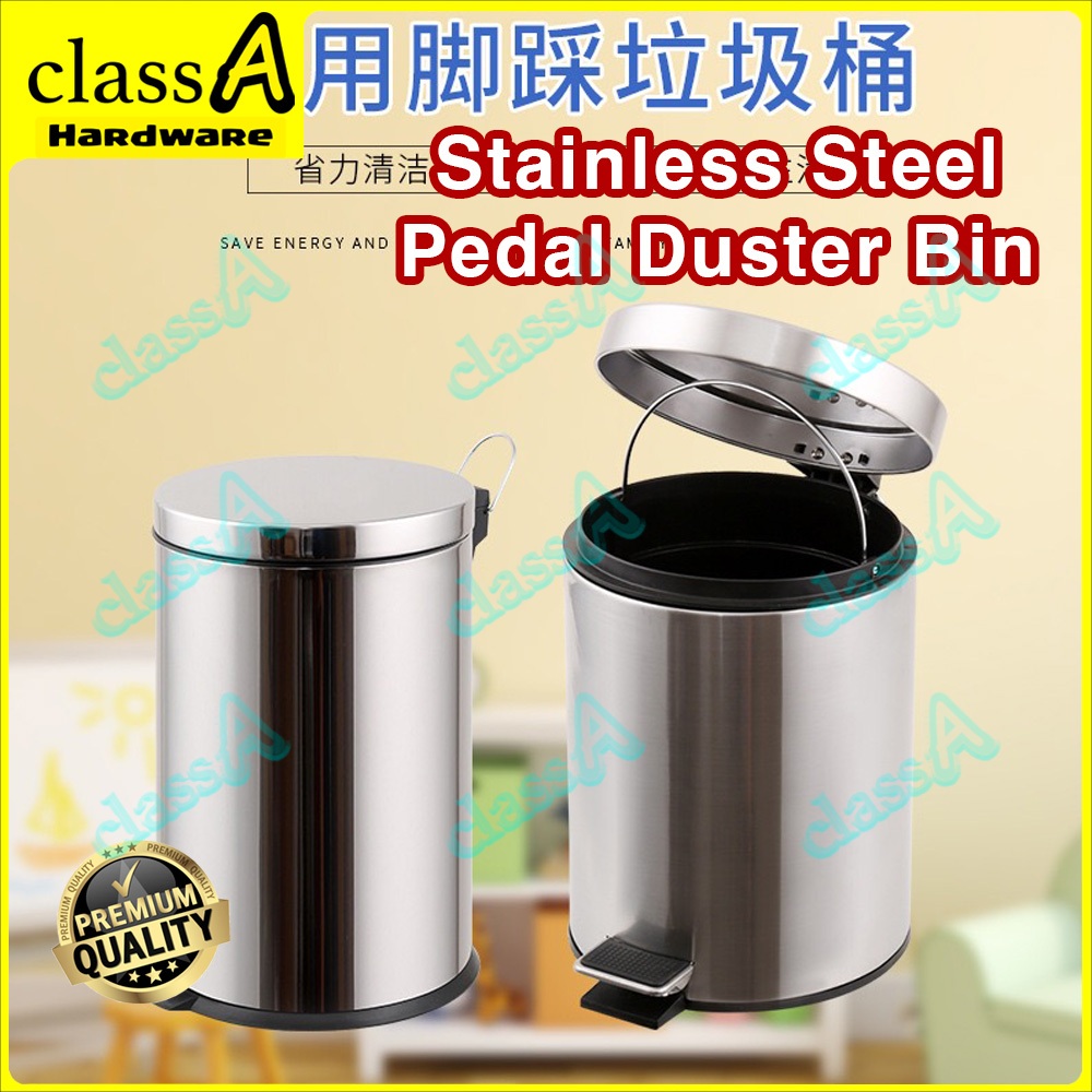 ClassAHW Stainless Steel Pedal Duster Dustbin With Foot Pedal and Inner ...