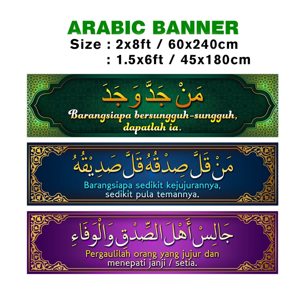 BANNER KECERIAAN BAHASA ARAB BEAM DINDING KELAS/SEKOLAH | Shopee Malaysia