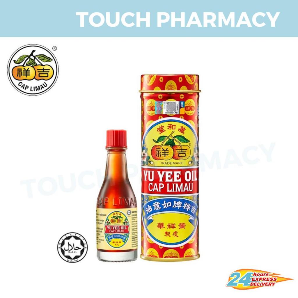 CAP LIMAU Yu Yee Oil 10ML | Shopee Malaysia