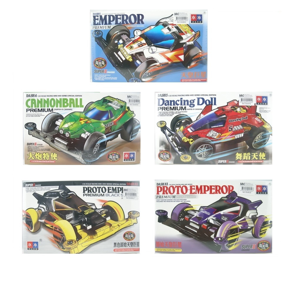 DA XING MINI 4WD RACER TAMIYA SERIES CAR 1:32. ZM1002051-55 | Shopee ...