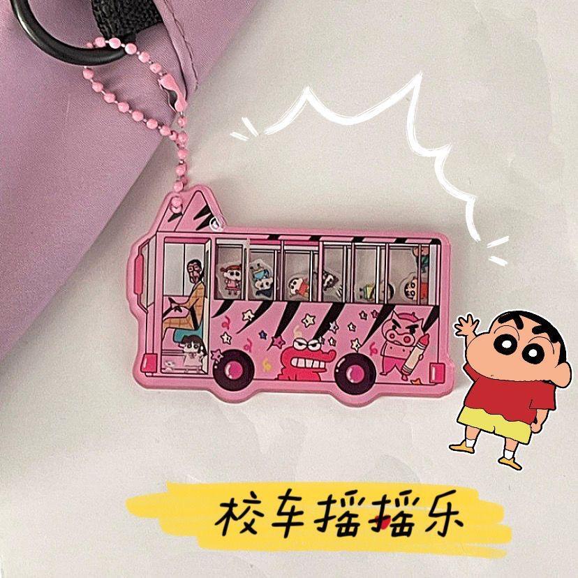 Ready Stock Crayon Shin Chan cute school bus keychain 蜡笔小新校车DIY摇摇乐 挂件 ...
