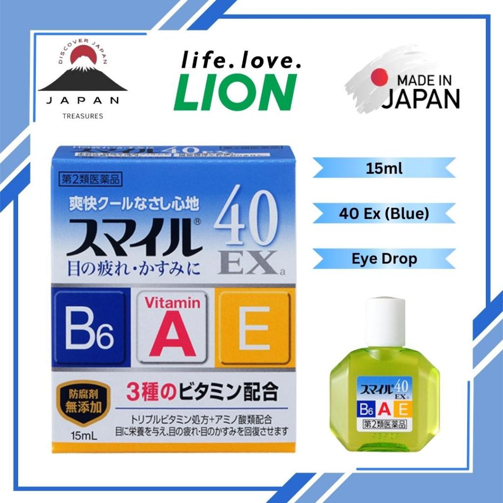 [JAPAN 日本] Lion Smile 40 EX Blue Eye Drops 狮王眼药水蓝色15ml | Shopee Malaysia