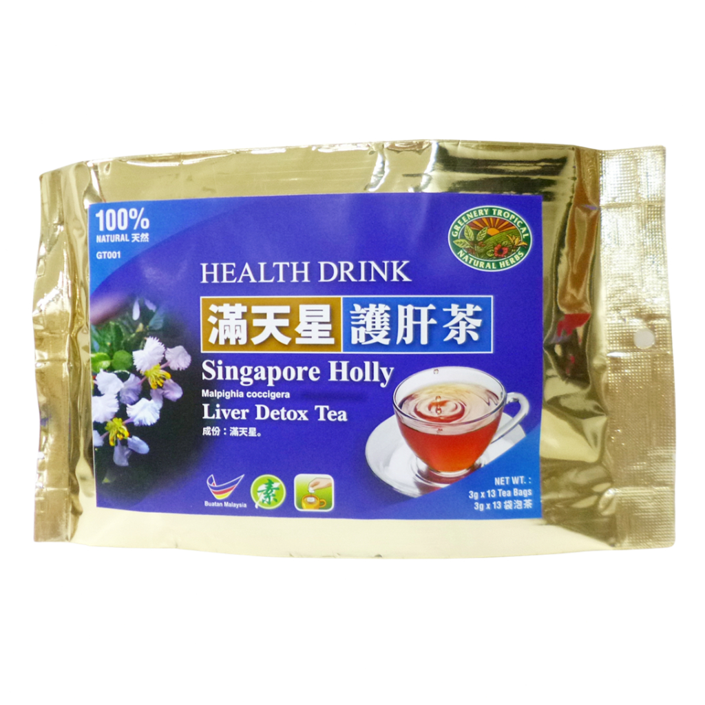 Singapore Holly Tea：Liver Health 满天星茶：疏肝解郁 | Shopee Malaysia