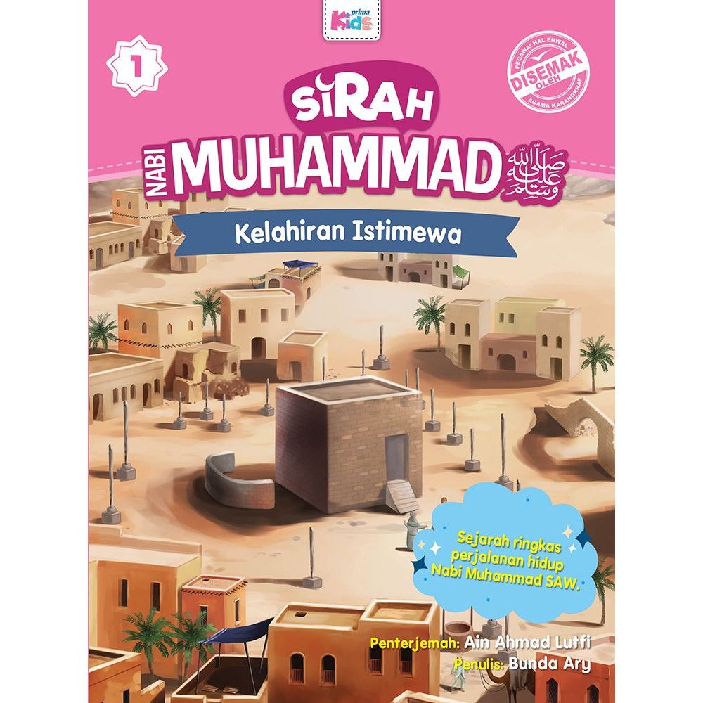 SIRAH NABI MUHAMMAD : KELAHIRAN ISTIMEWA (KIDS PRIMA) | Shopee Malaysia