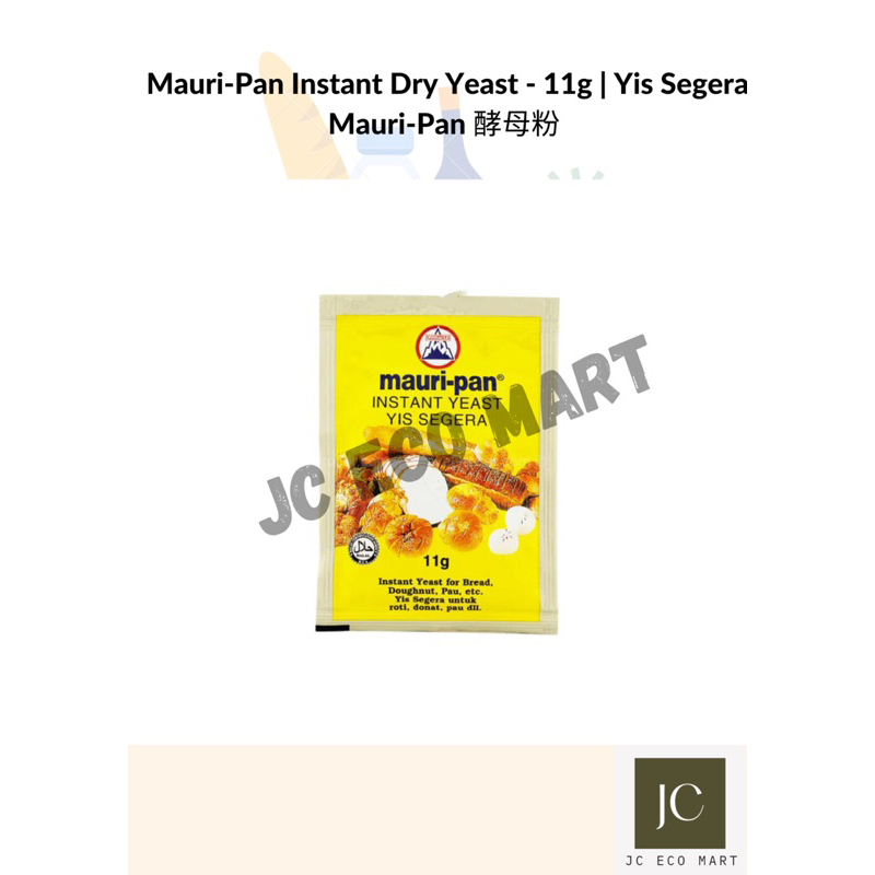 Mauri-Pan Instant Dry Yeast - 11g | Yis Segera Mauri-Pan 酵母粉 | Shopee ...