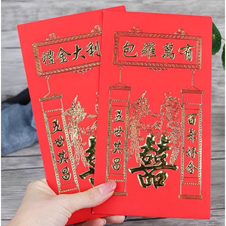 Chinese Wedding Red Envelope/Red Packets/Angpao | Shopee Malaysia