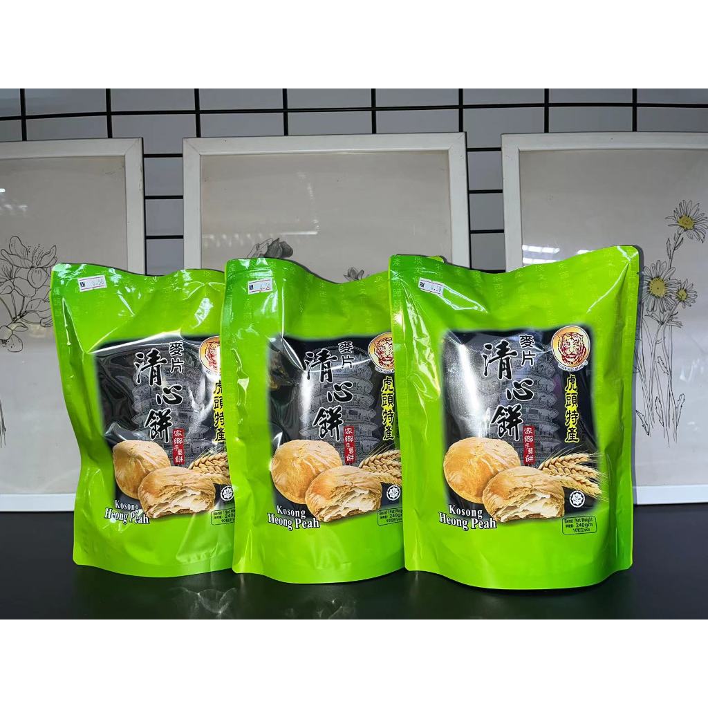 Tiger Head Kosong Heong Peah Biscuit , 麦片清心饼 , 虎头标马蹄 ，新裕香餅廠 240gm ...