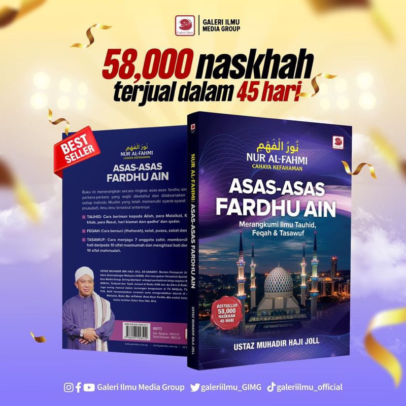 NUR AL-FAHMI: ASAS-ASAS FARDHU AIN - Ilmu fardhu ain, buku fardhu ain ...
