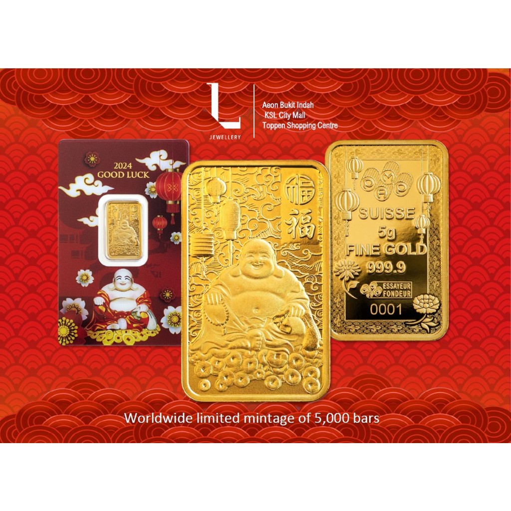 5 GRAM LJewellery PAMP Suisse 999.9 (24k) GOLD BAR 2024 LIMITED EDITION ...