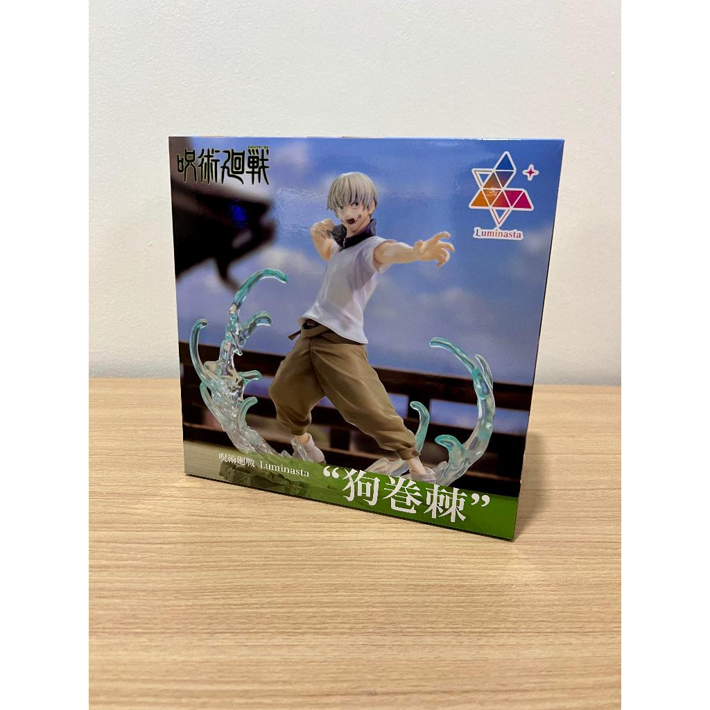 Sega Luminasta Inumaki Toge Jujutsu Kaisen Figure | Shopee Malaysia
