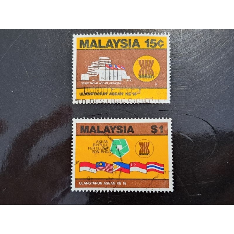 1982 Malaysia Setem Stamps 15th Anniversary of ASEAN Complete Set of 2v ...
