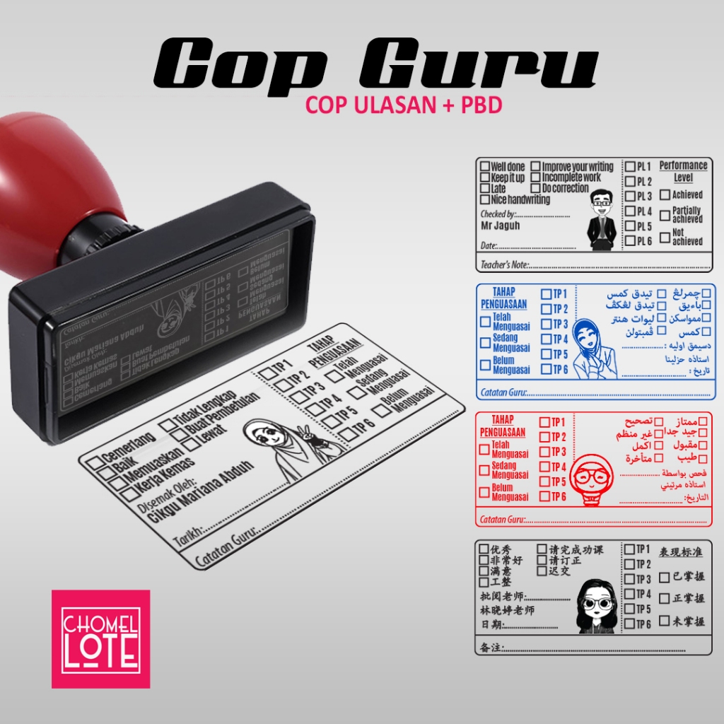 Cop PBD Guru, Cop Ulasan Arab, Cop Ulasan Guru Melayu, Cop Guru,Jawi ...