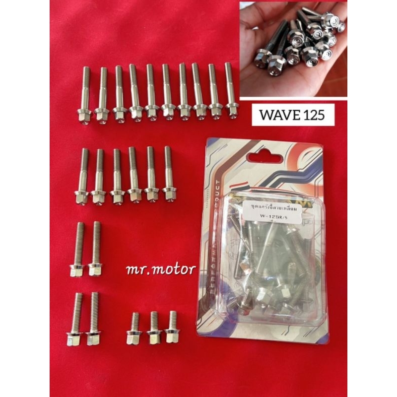 💥 SKRU CASING ENJIN CNC WAVE125 R/S 💥 | Shopee Malaysia