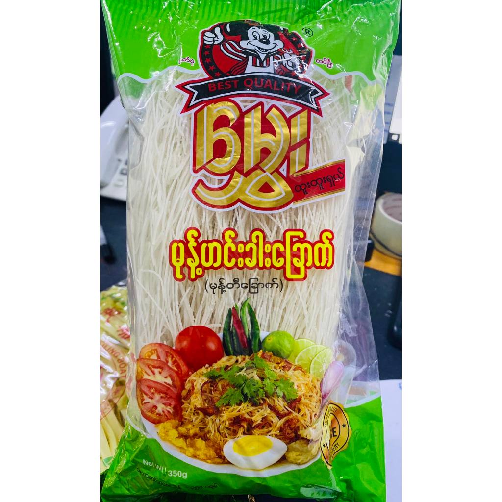 HMWE DRIED RICE VERMICELLI | Shopee Malaysia