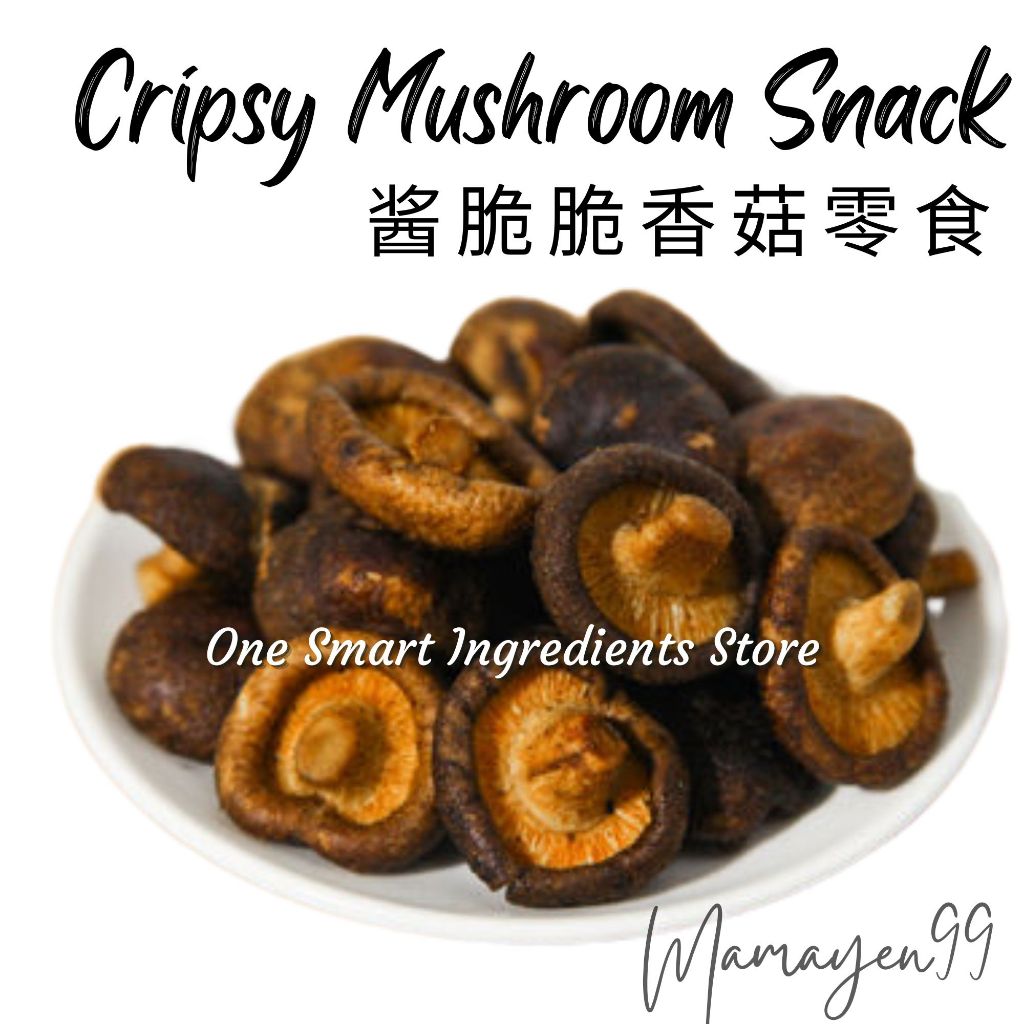 Cripsy Mushroom Snack | 脆脆香菇零食- Snack | Shopee Malaysia