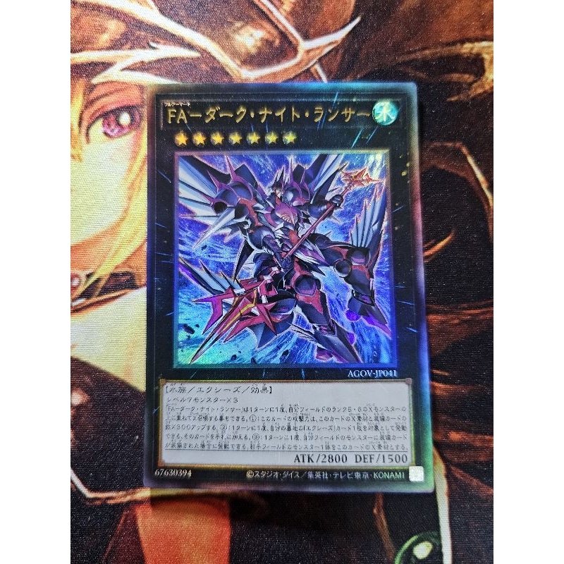 [幻想卡牌]游戏王 yugioh AGOV-JP041 全装甲-黑暗骑士枪兵 Full Armored Dark Knight Lancer | Shopee Malaysia