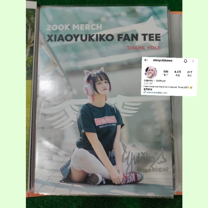🇲🇾 Ready Stock 🆕 Coser Merchandise Cosplay Stuff Cosplayer 🔥 Poster ...