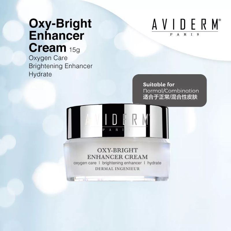 Aviderm Oxy Bright Cream 抗氧| 淡斑| 亮白霜 (15g) [Exp 2026] | Shopee Malaysia