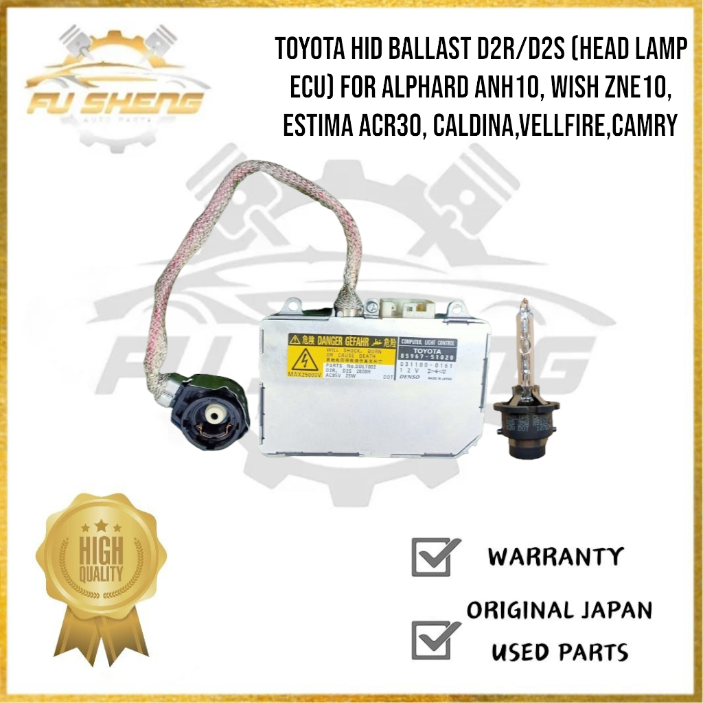 Toyota HID Ballast D2R/D2S (Head Lamp ECU) For Alphard ANH10, Wish ZNE10, Estima ACR30, Caldina ...