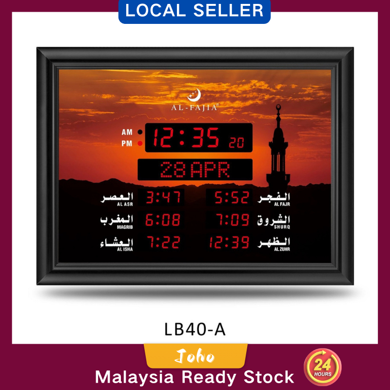 Local Stock JAM AZAN DIGITAL CLOCK JAM SOLAT TAKWIM Jam Azan Taqwim ...