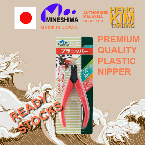 MINESHIMA D-3A "Plastic Nipper" | Shopee Malaysia