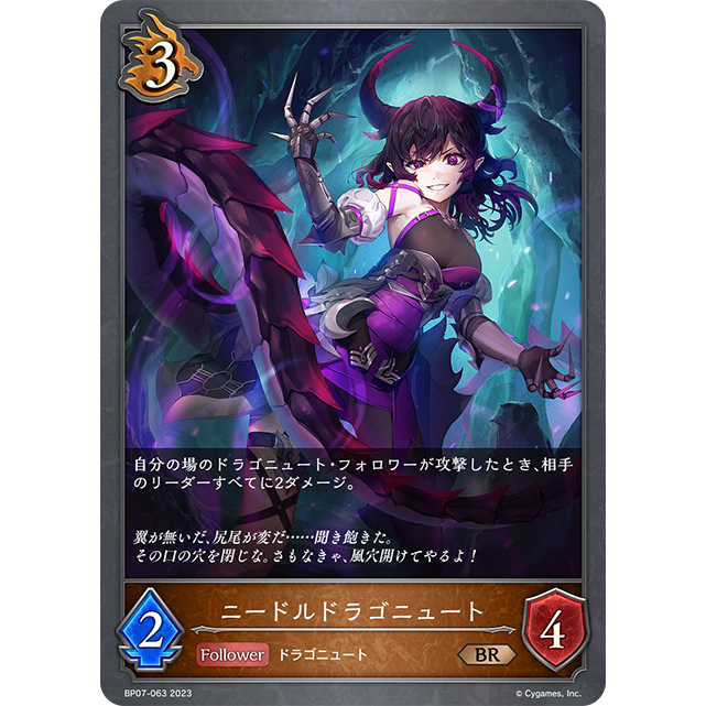 Shadowverse EVOLVE | Japanese JP | BP07 | Verdant Steel | 森羅鋼鉄 | BR Cards | Shopee Malaysia