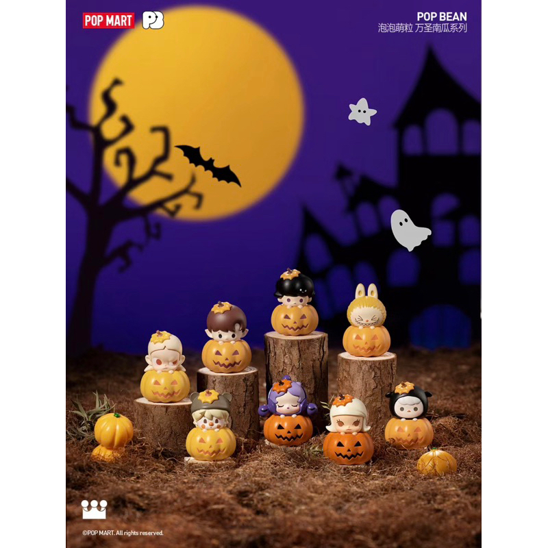 POPMART POPBEAN Halloween Pumpkin Series 泡泡玛特 泡泡萌粒 万圣节限定 南瓜萌粒 | Shopee ...