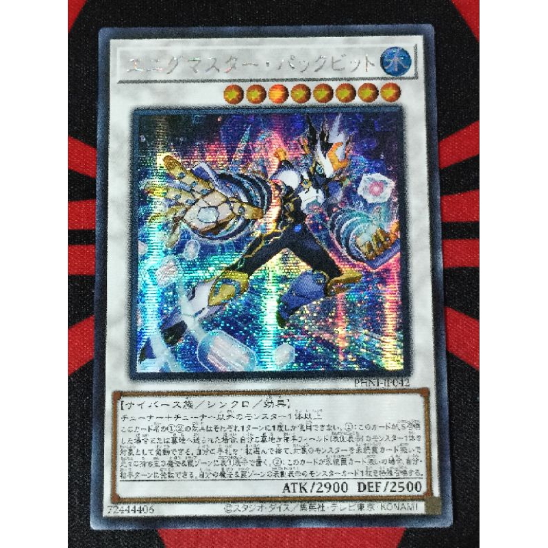 YUGIOH KONAMI PHNI-JP042 Enigmaster Packbit (Secret Rare/Ultimate Rare/Ultra Rare) | Shopee Malaysia