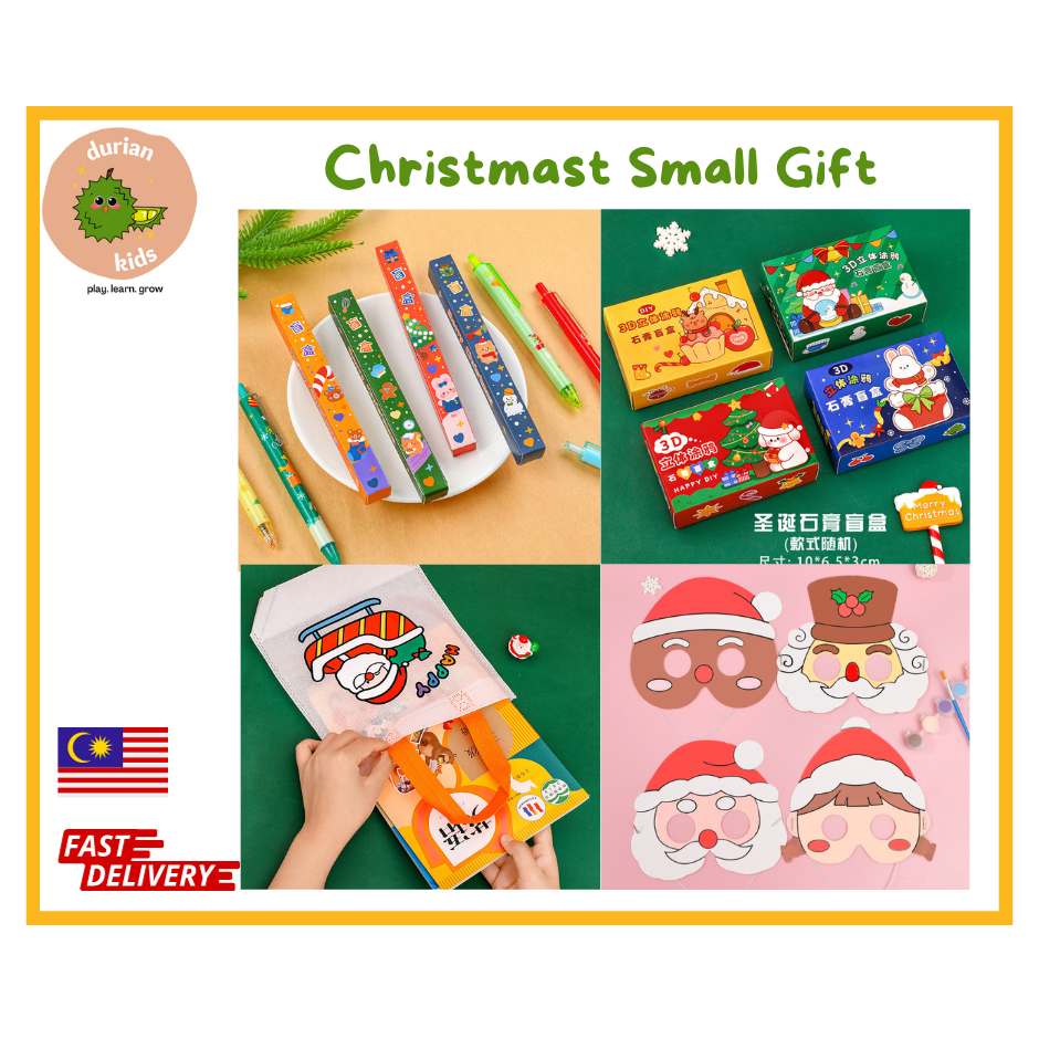 Christmas small gift craft DIY material/ Door gift for kids activities ...