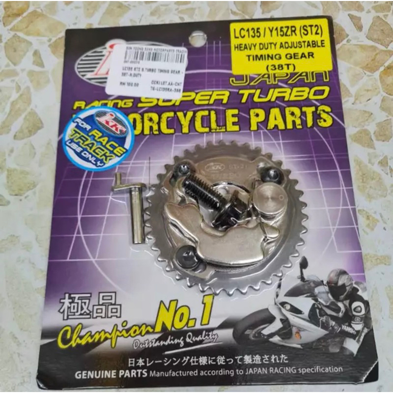 Yamaha LC135 / Y15ZR / KRISS 110 IKK ST2 Turbo Heavy duty Adjustable ...