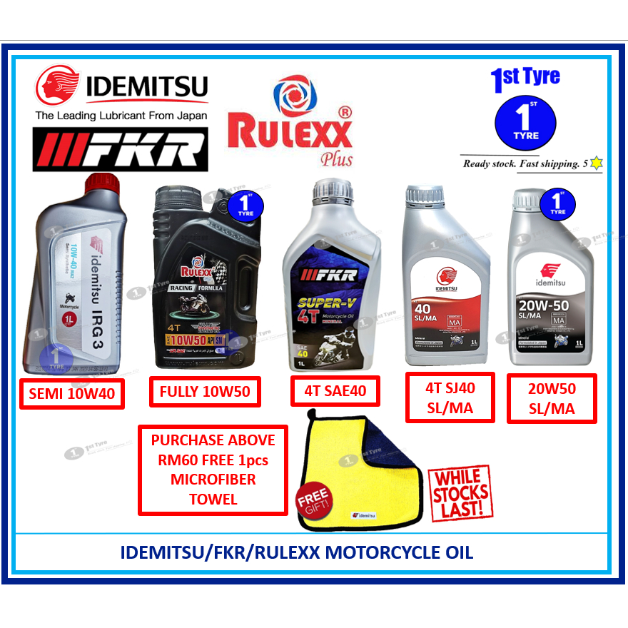 IDEMITSU/FKR/RULEXX 4T MOTOR OIL FULLY 10W-40, SEMI 10W-40, 20W-50 ...